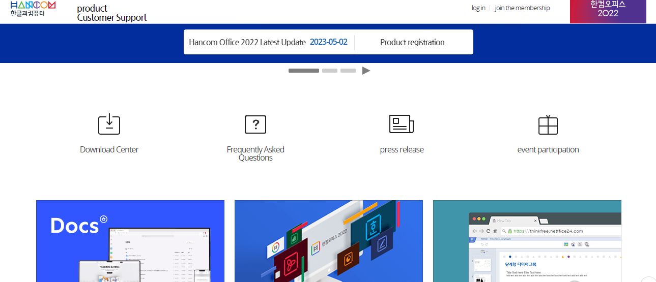 How to Download Hancom Office for PC Windows 10/11