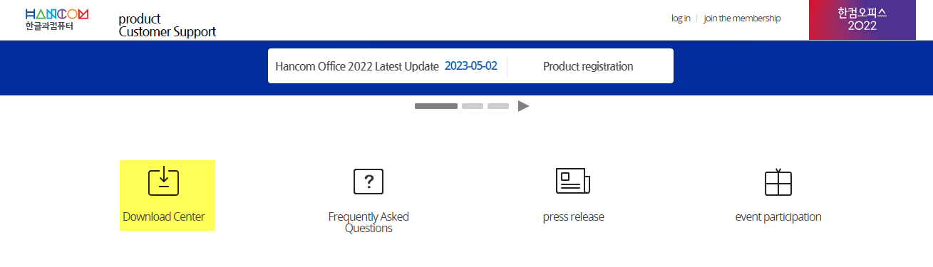 How to Download Hancom Office for PC Windows 10/11